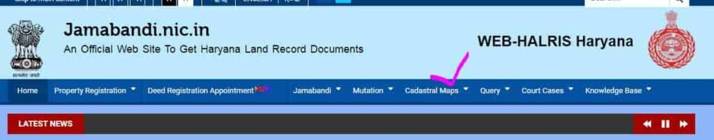हरियाणा जमीन नक्शा कैसे निकाले 2025 में? हरियाणा खेतों का नक्शा कैसे देखे?