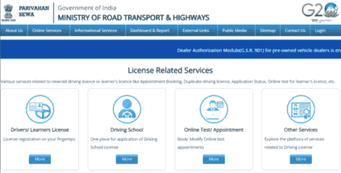 Vehicle RC Status Check कैसे चेक करे? 2025 में मिंटो में पता करें गाड़ी ...