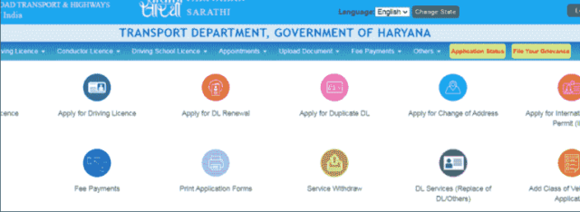 Conductor Licence Status Check कैसे करें 2025 में। कंडक्टर लाइसेंस ...