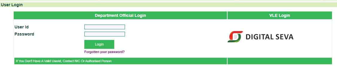 E-Disha Haryana Portal 2025 में रजिस्ट्रेशन / लॉगिन कैसे करें? प्रमाणपत्र सत्यापन ऑनलाइन.